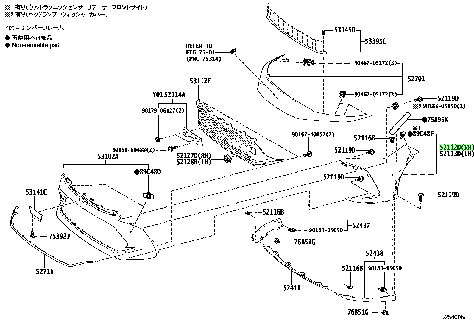 Buy Genuine Toyota 5211230907F0 (52112-30907-F0) Extension, Front ...
