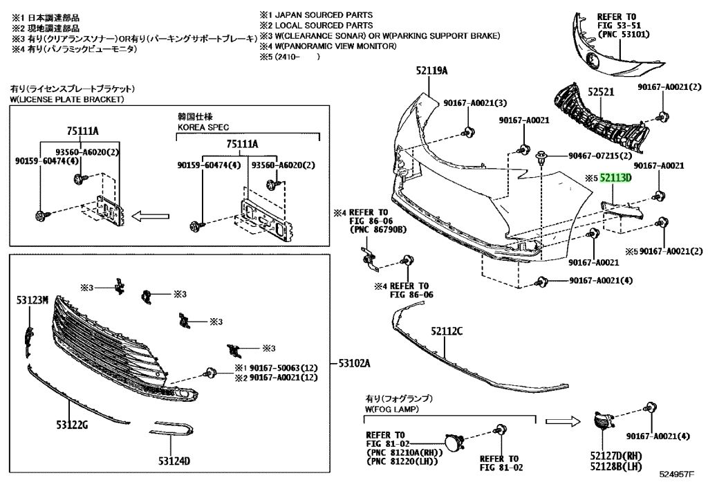 Buy Genuine Toyota 5211308010 (52113-08010) Extension, Front Bumper, Lh ...