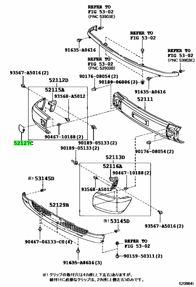 Купить Toyota 5212752100 (52127-52100) Накладка Пластиковая. Цены ...