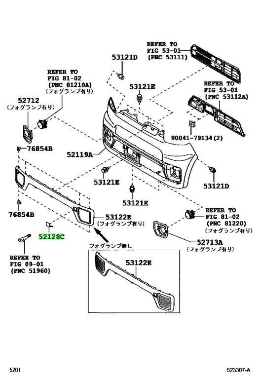 Buy Genuine Toyota 52128B2200A1 (52128-B2200-A1) Cover, Front Bumper ...