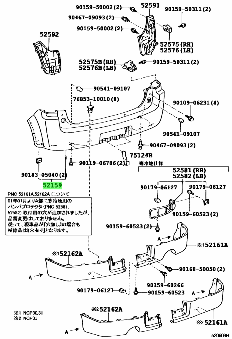 Купить Toyota 5215952110A0 (52159-52110-A0) Бампер для Toyota bB. Цены ...