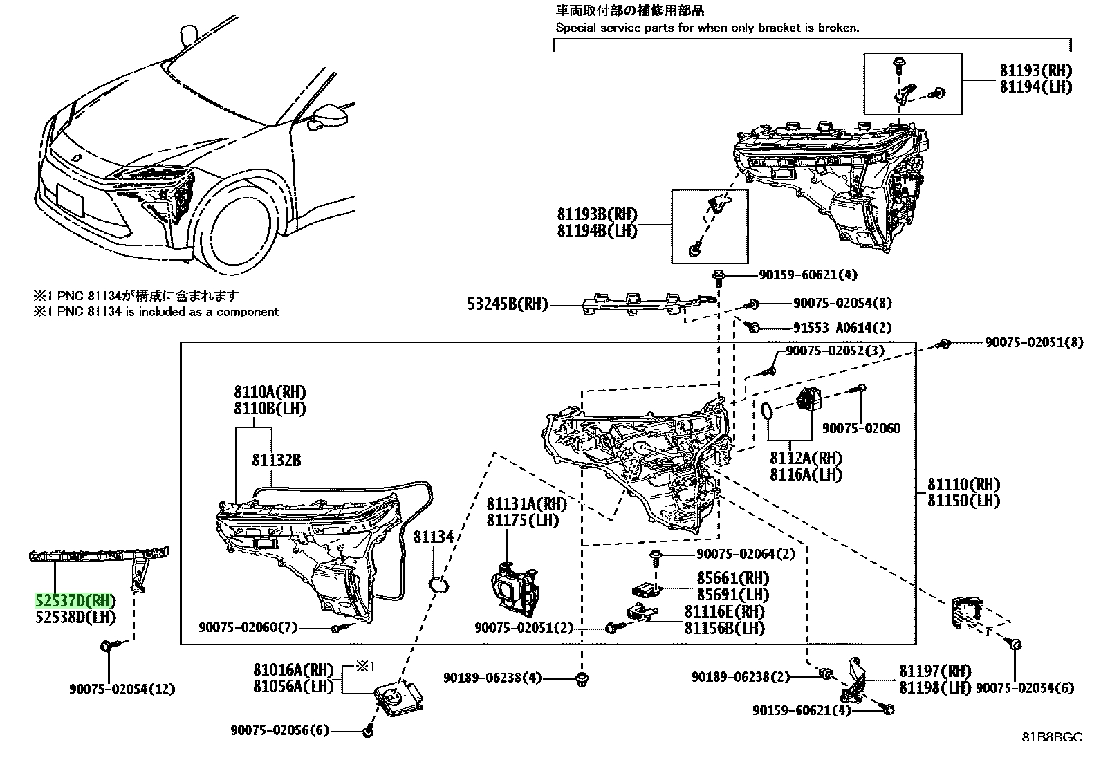 Buy Genuine Toyota 5253730100 (52537-30100) Retainer, Front Bumper End ...