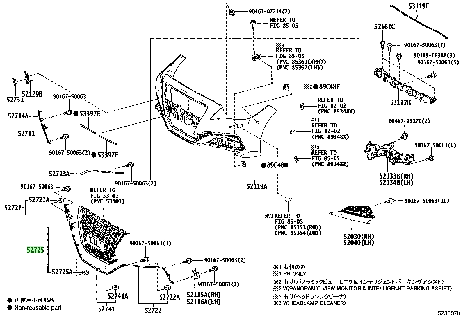 Купить Toyota 5272530040 (52725-30040) Кронштейн Пластиковый. Цены ...