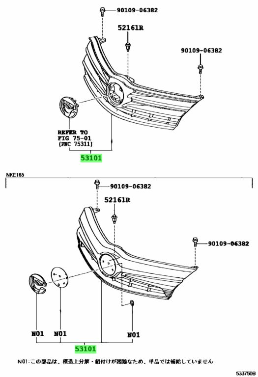 Buy Genuine Toyota 5310112B30 (53101-12B30) Grille Sub-Assy, Radiator ...