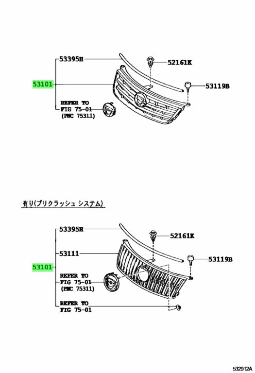 Buy Genuine Toyota 5310112B40 (53101-12B40) Grille Sub-Assy, Radiator ...