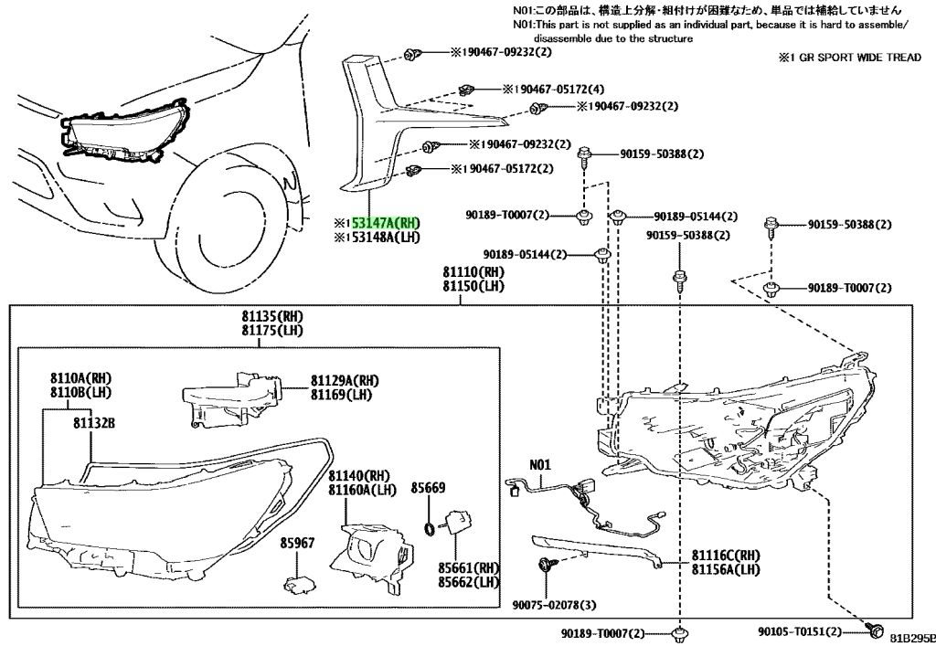 Buy Genuine Toyota 53147YP060 (53147-YP060) Garnish, Headlamp Ornament ...