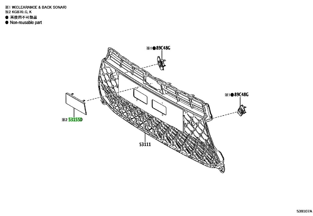 Buy Genuine Toyota 531550H031 (53155-0H031) Seal, Radiator Grille, No.1 ...