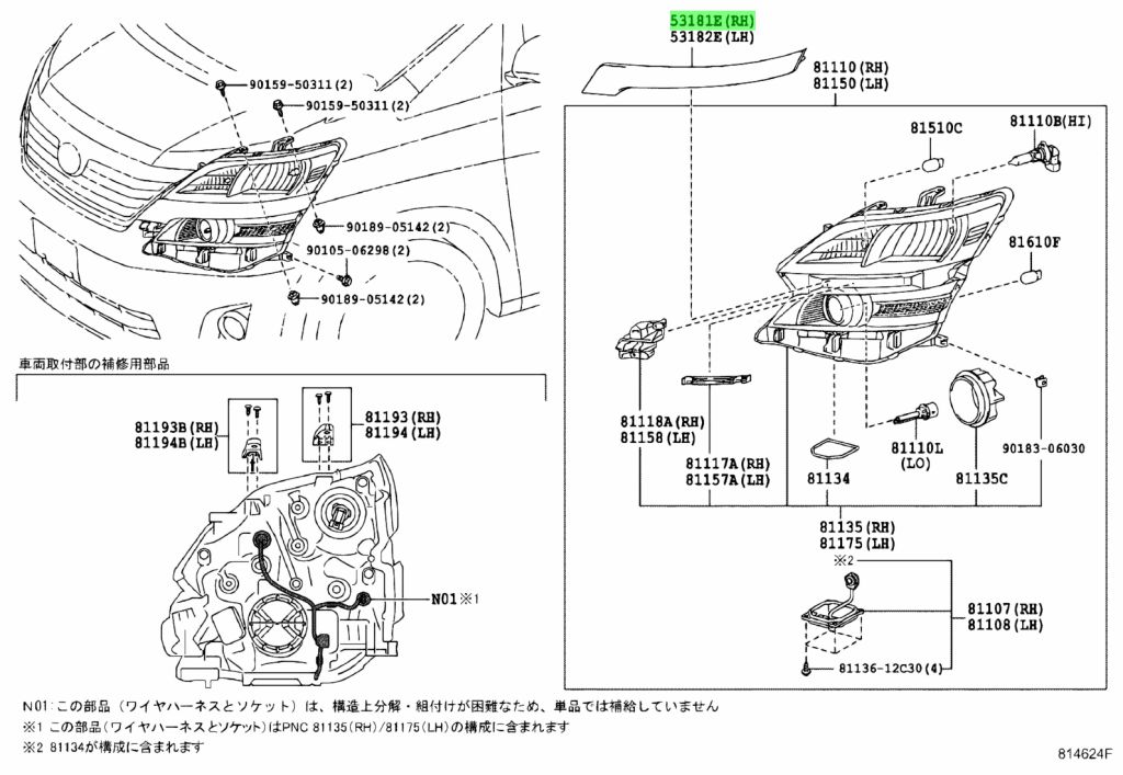 Buy Genuine Toyota 5318158040A0 (53181-58040-A0) Cover, Headlamp, Rh ...