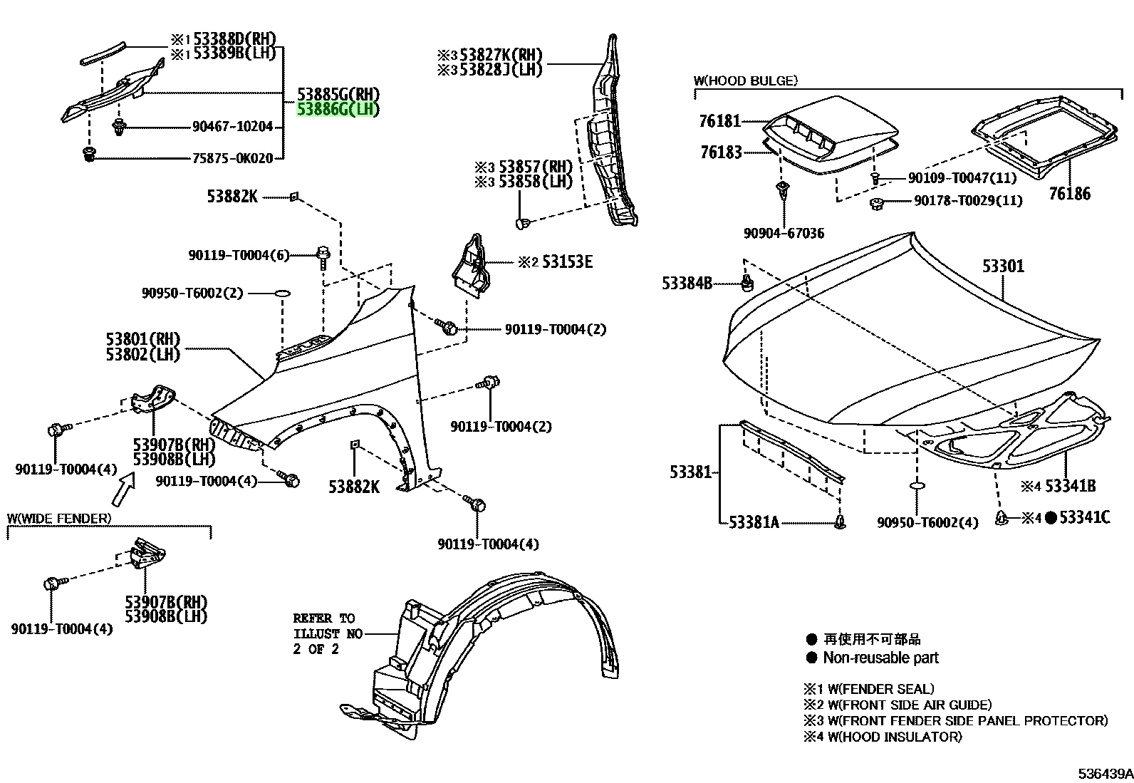 Buy Genuine Toyota 538080K120 (53808-0K120) Seal, Fender Apron Mudguard ...