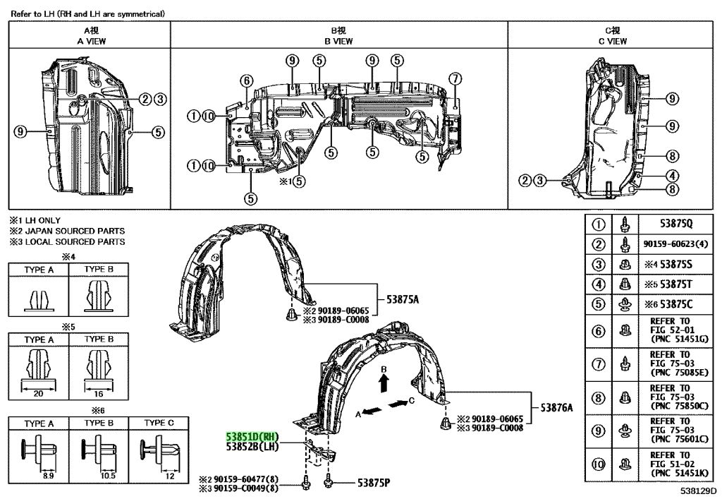 Buy Genuine Toyota 538510A140 (53851-0A140) Pad, Front Wheel Opening ...