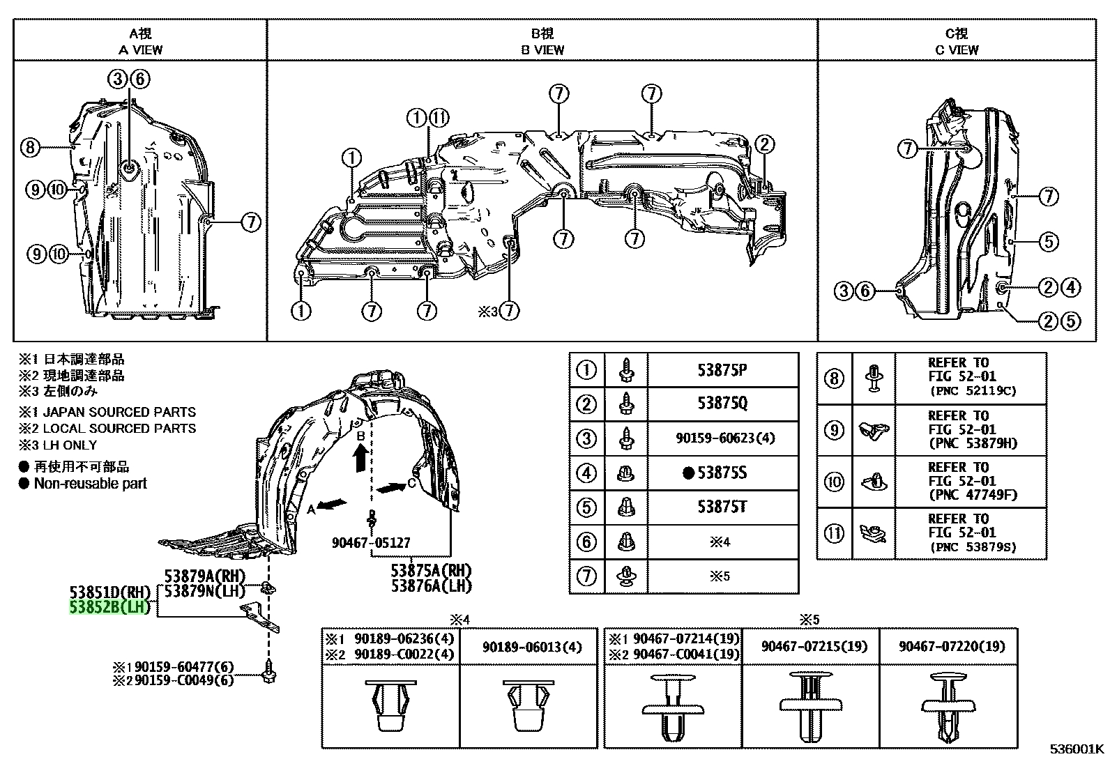 Buy Genuine Toyota 5385202260 (53852-02260) Pad, Front Wheel Opening ...