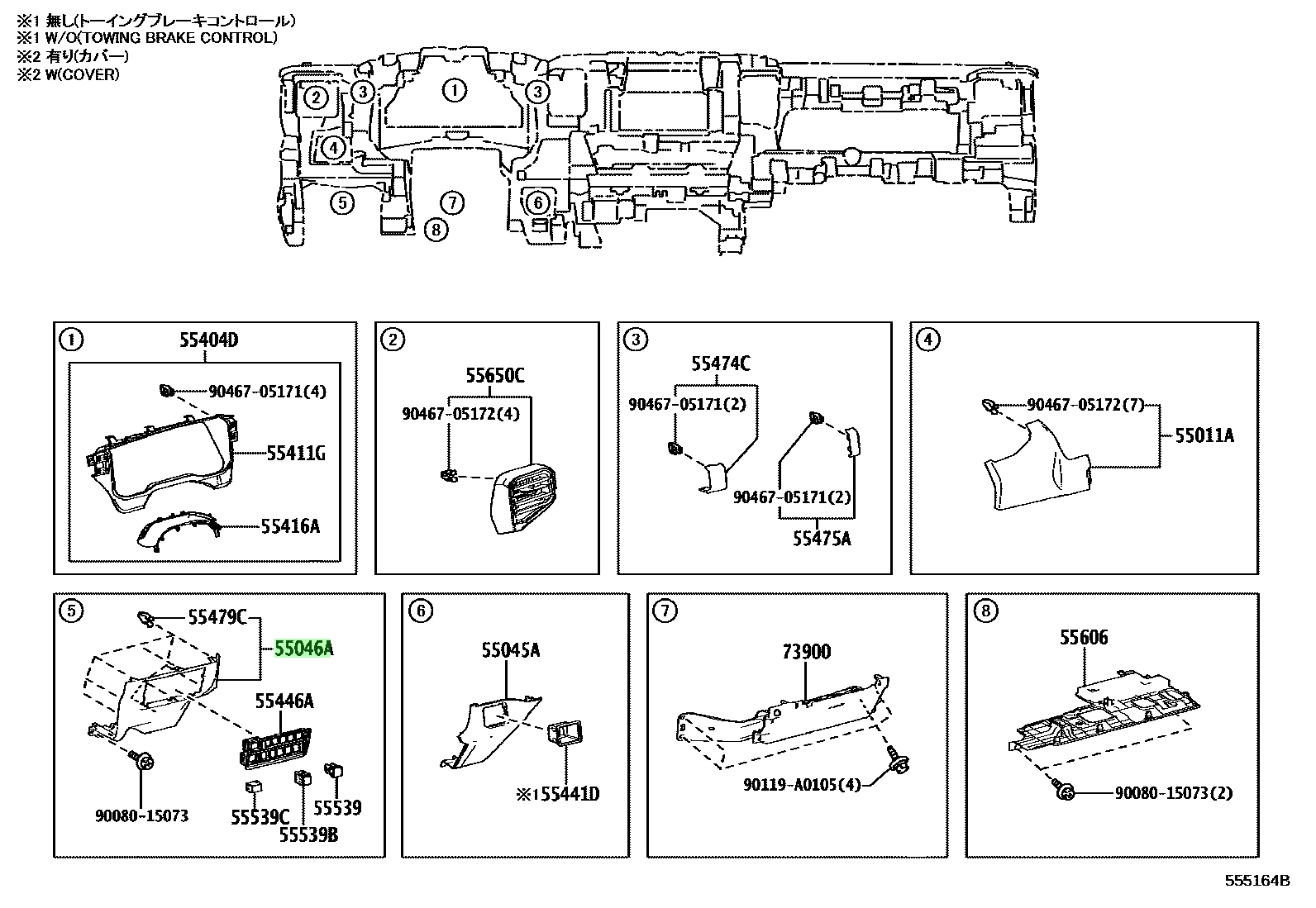 Buy Genuine Toyota 550460C100C0 (55046-0C100-C0) Panel Sub-Assy ...