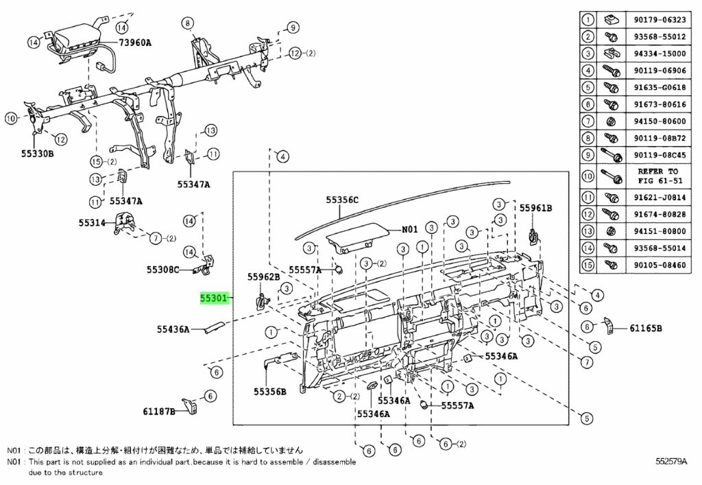 Buy Genuine Toyota 5530135270B0 (55301-35270-B0) Panel Sub-Assy ...