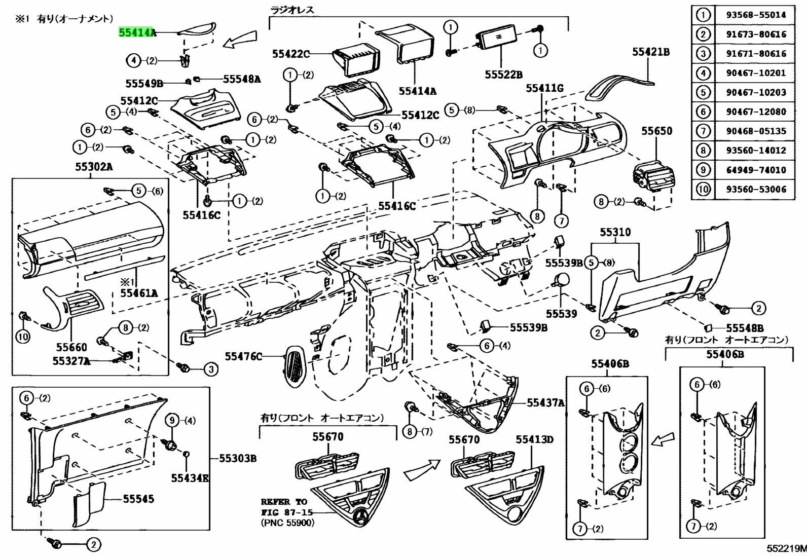 Buy Genuine Toyota 5541474020B1 (55414-74020-B1) Panel, Instrument ...