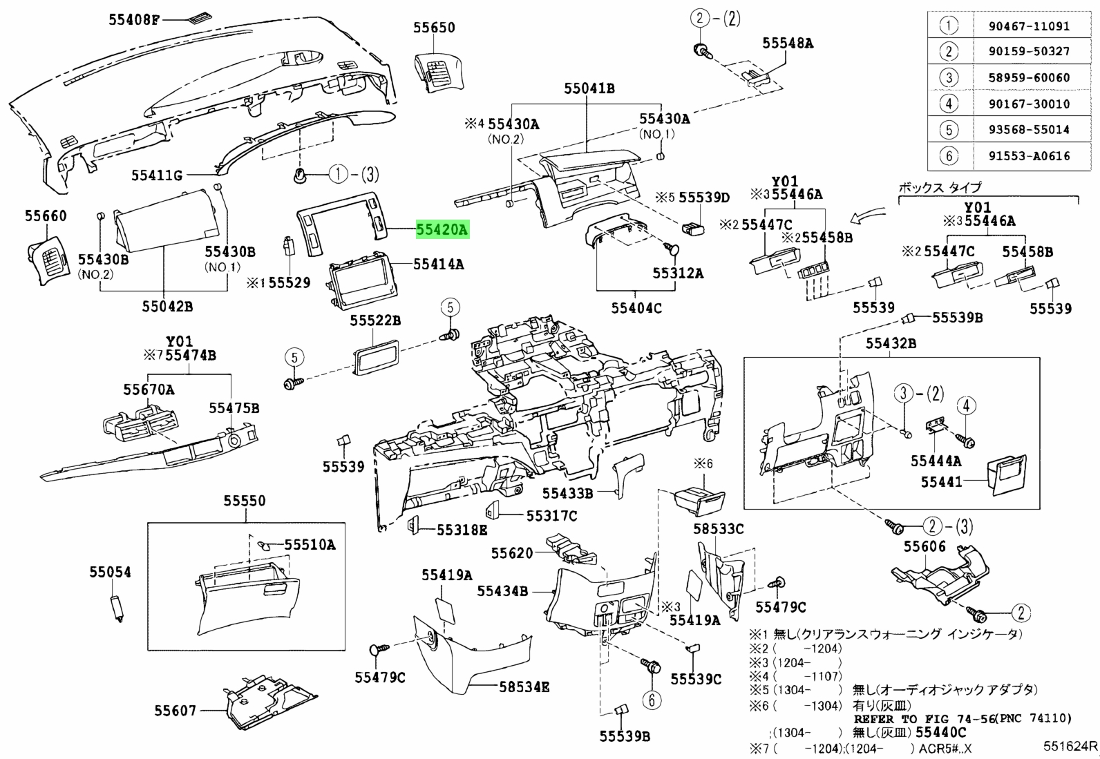 Buy Genuine Toyota 5542028300 (55420-28300) Panel Assy, Instrument ...
