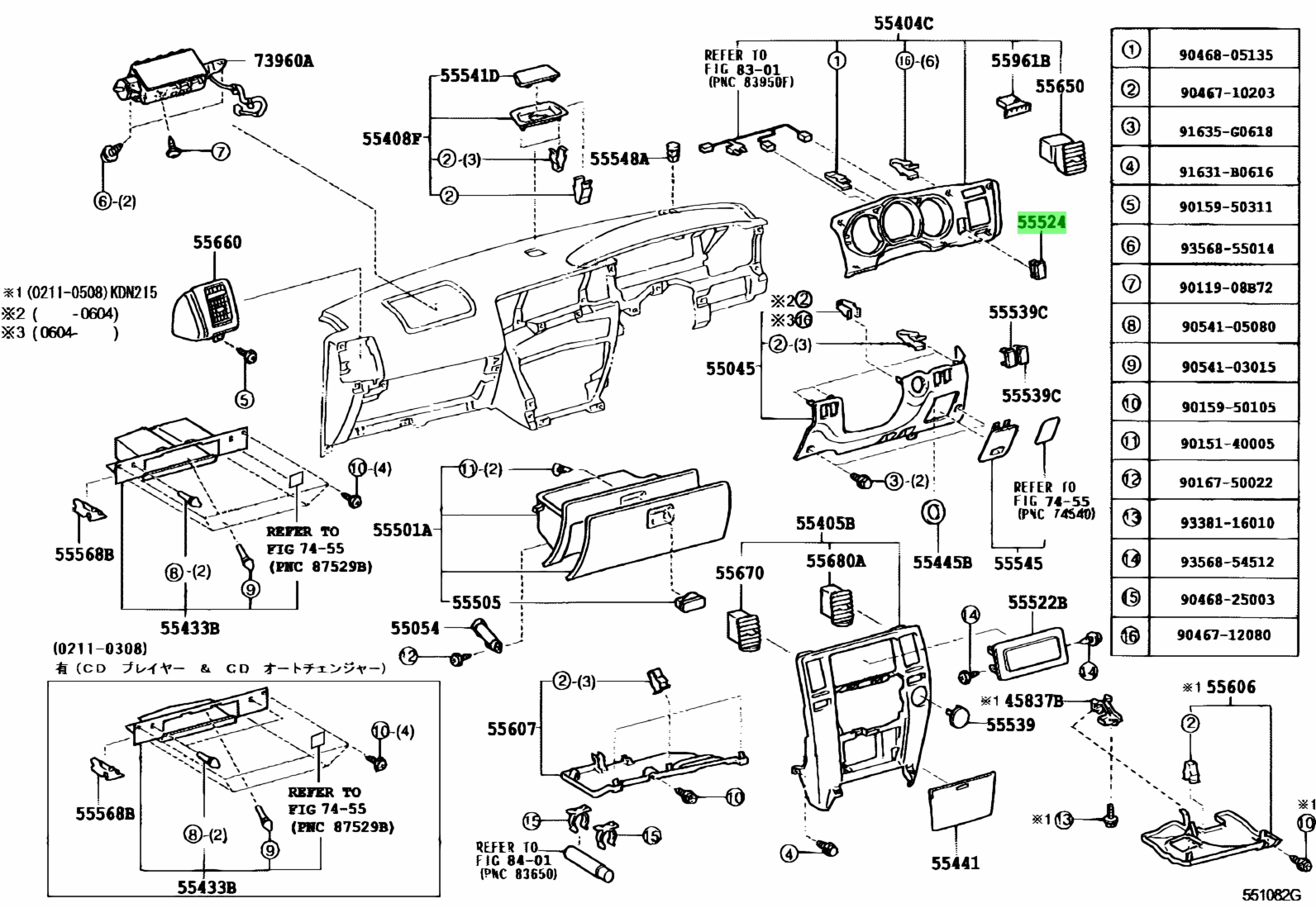 Toyota 5552422080B2 55524 22080 B2 Toyota 5552422080B2 55524 22080 B2