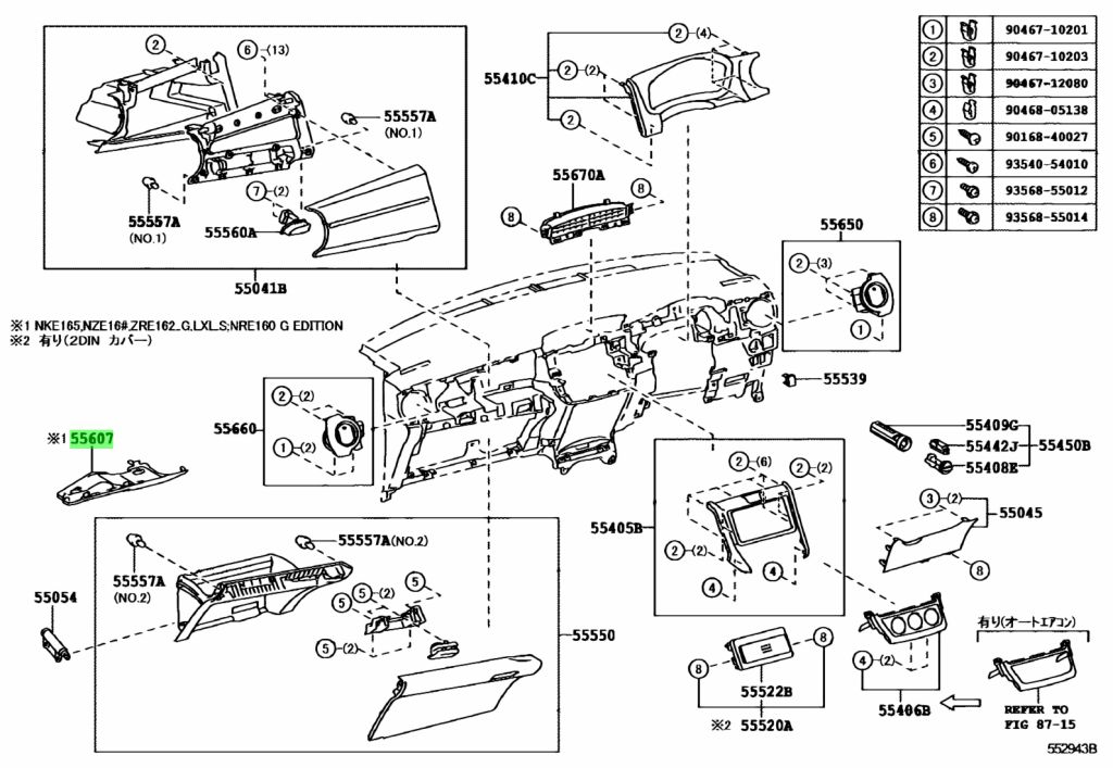 Купить Toyota 5560752060 (55607-52060) Накладка Пластиковая. Цены ...