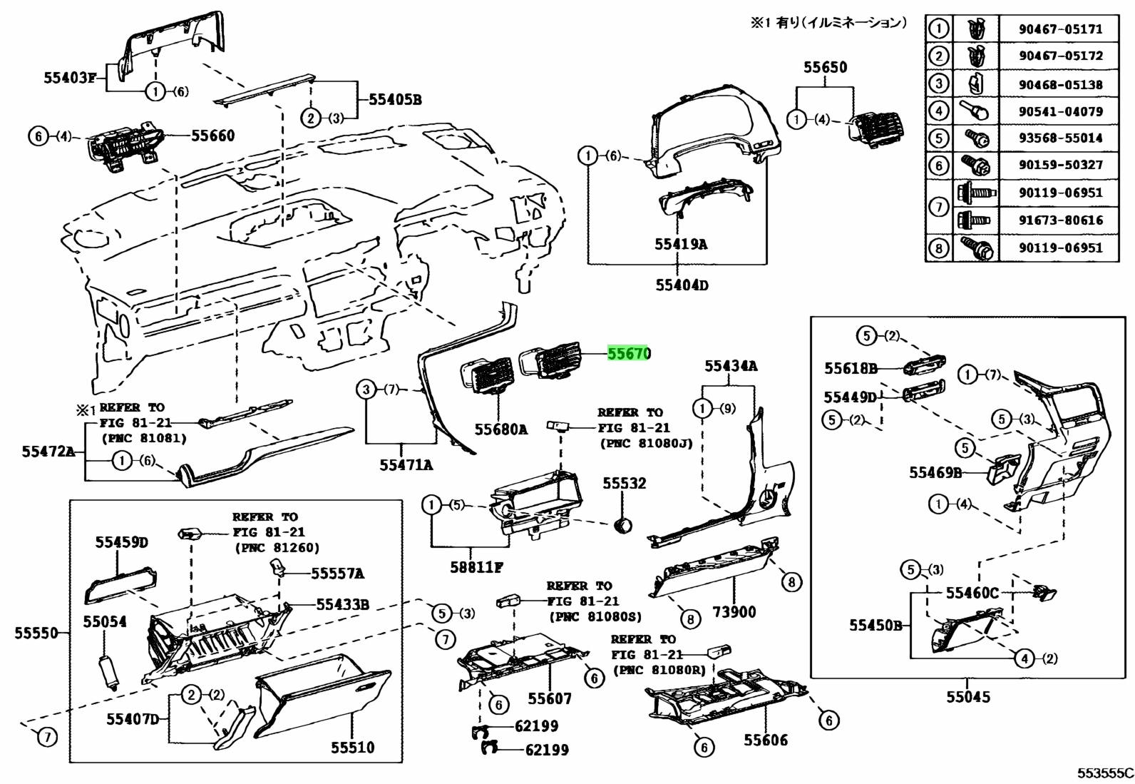 Buy Genuine Toyota 5567048140 (55670-48140) Register Assy, Instrument ...