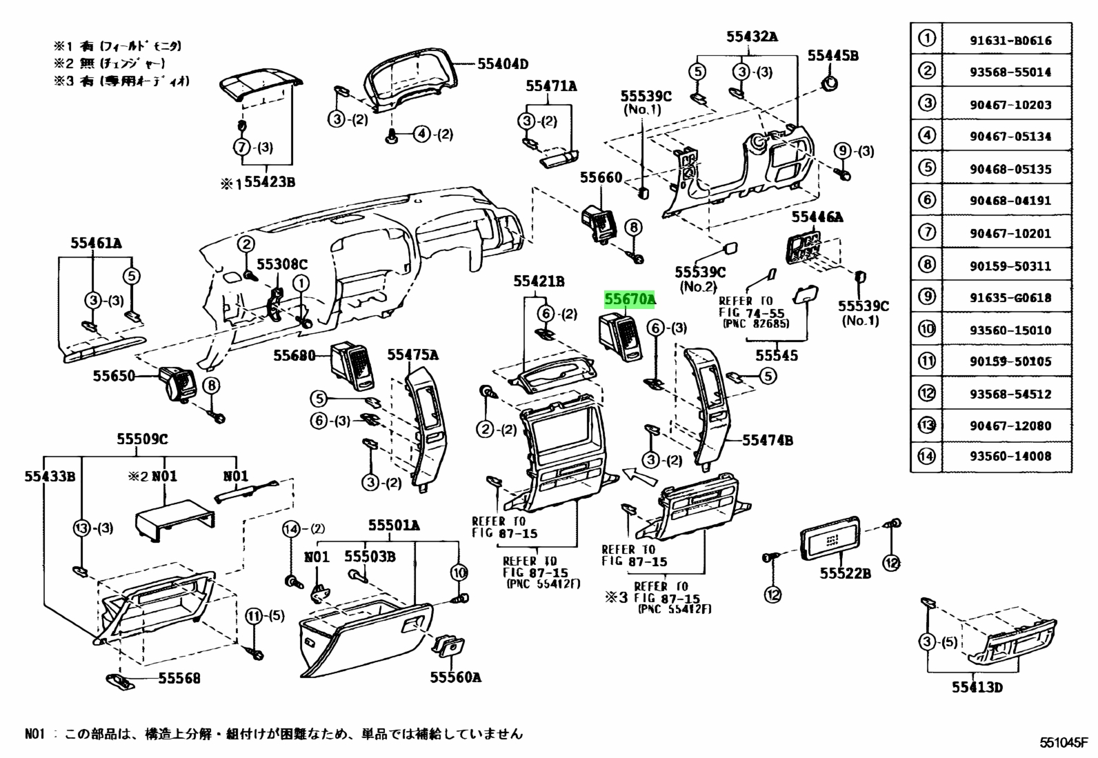 Buy Genuine Toyota 5567060080 (55670-60080) Register Assy, Instrument ...