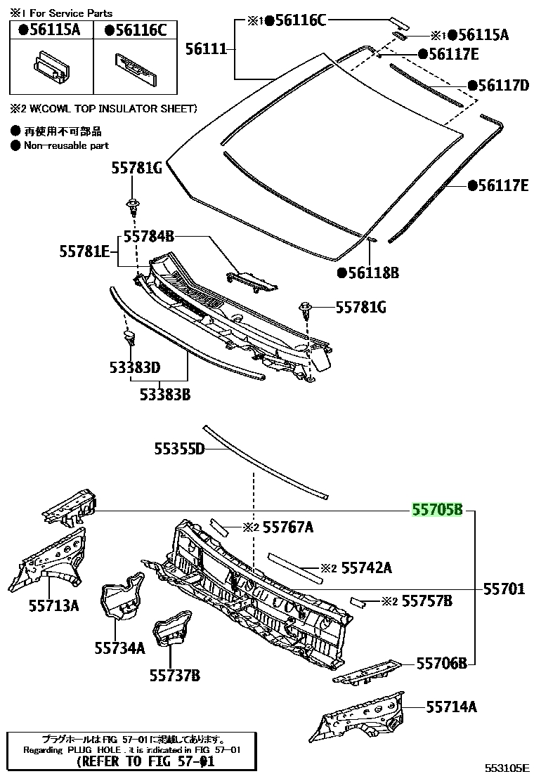 Buy Genuine Toyota 557050D120 (55705-0D120) Panel Sub-Assy, Cowl Top ...