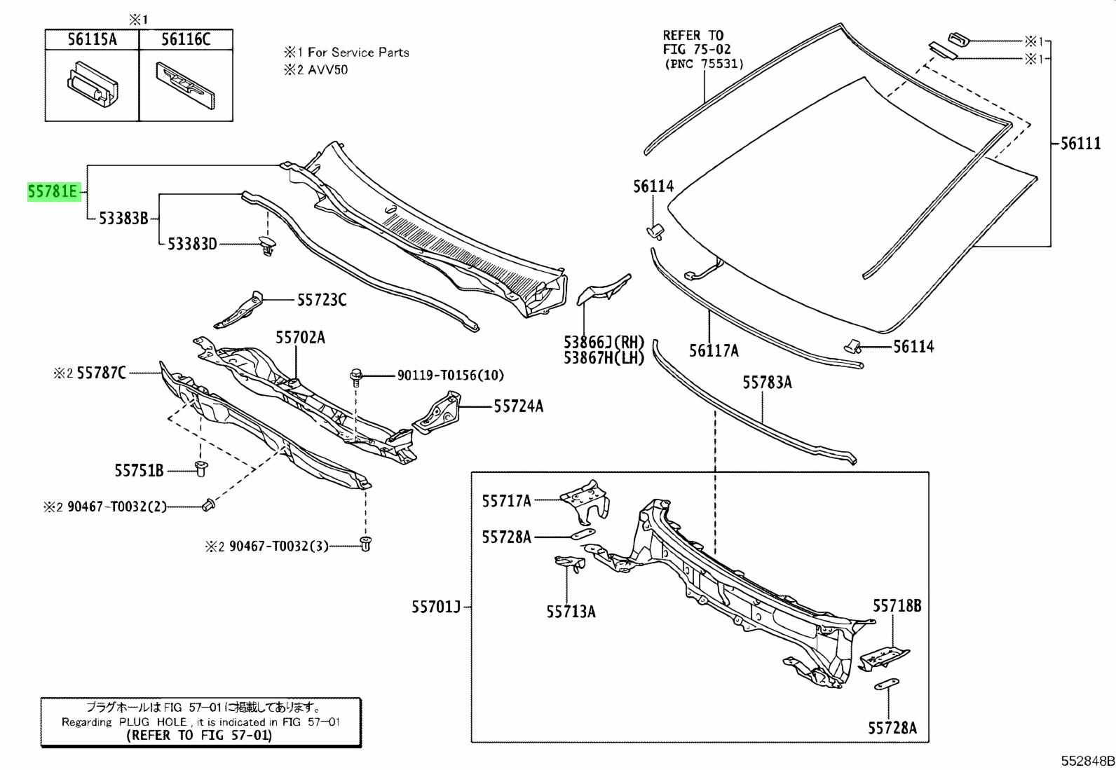 Buy Genuine Toyota 5570806190 (55708-06190) Louver Sub-Assy, Cowl Top ...