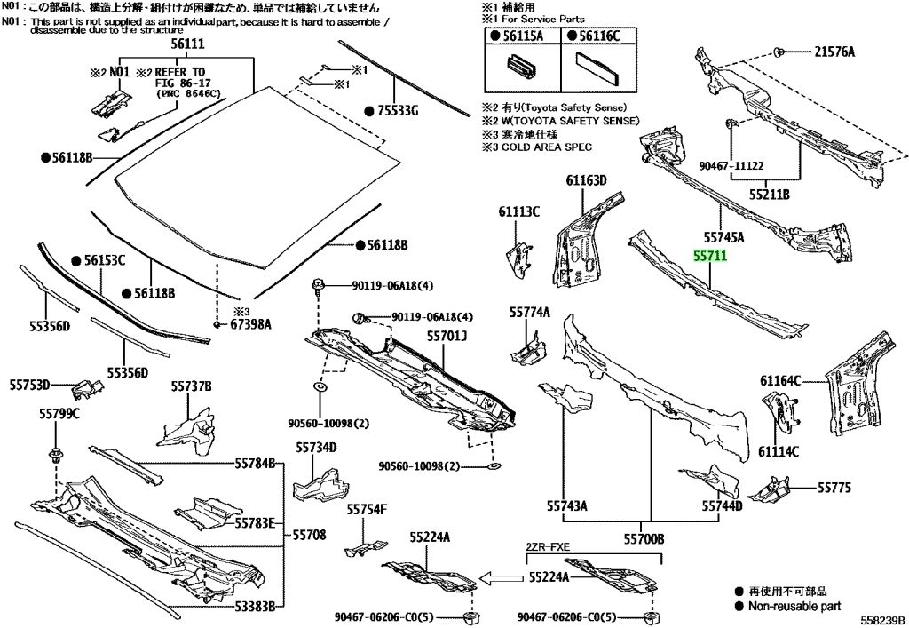 Buy Genuine Toyota 5571147140 (55711-47140) Panel, Cowl Top, Outer ...