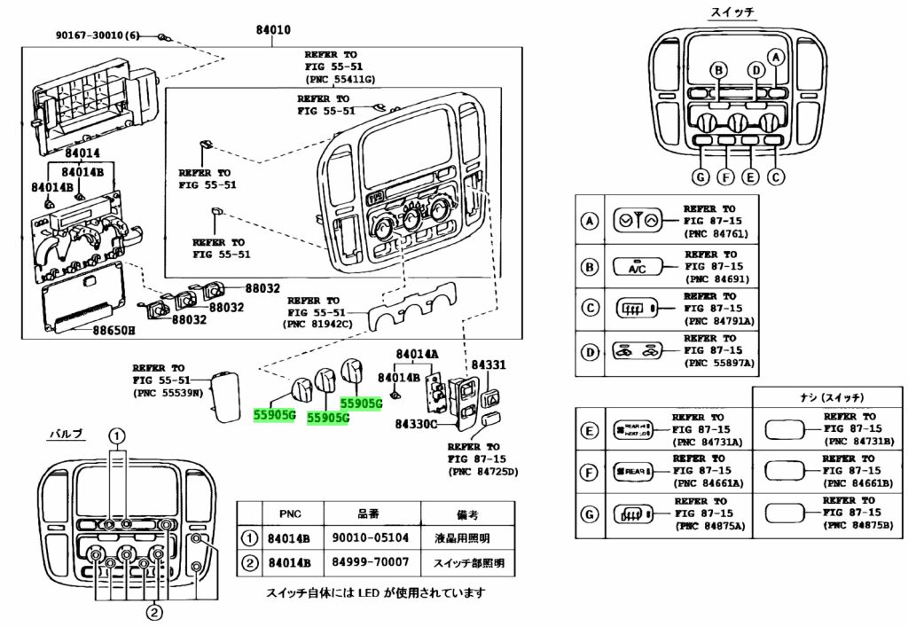 Купить Toyota 5590560270 (55905-60270) Заглушка Пластиковая для Toyota ...