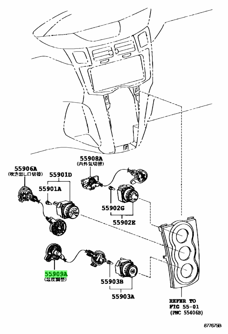 Buy Genuine Toyota 5590952120 (55909-52120) Cable Sub-Assy, Airmix ...
