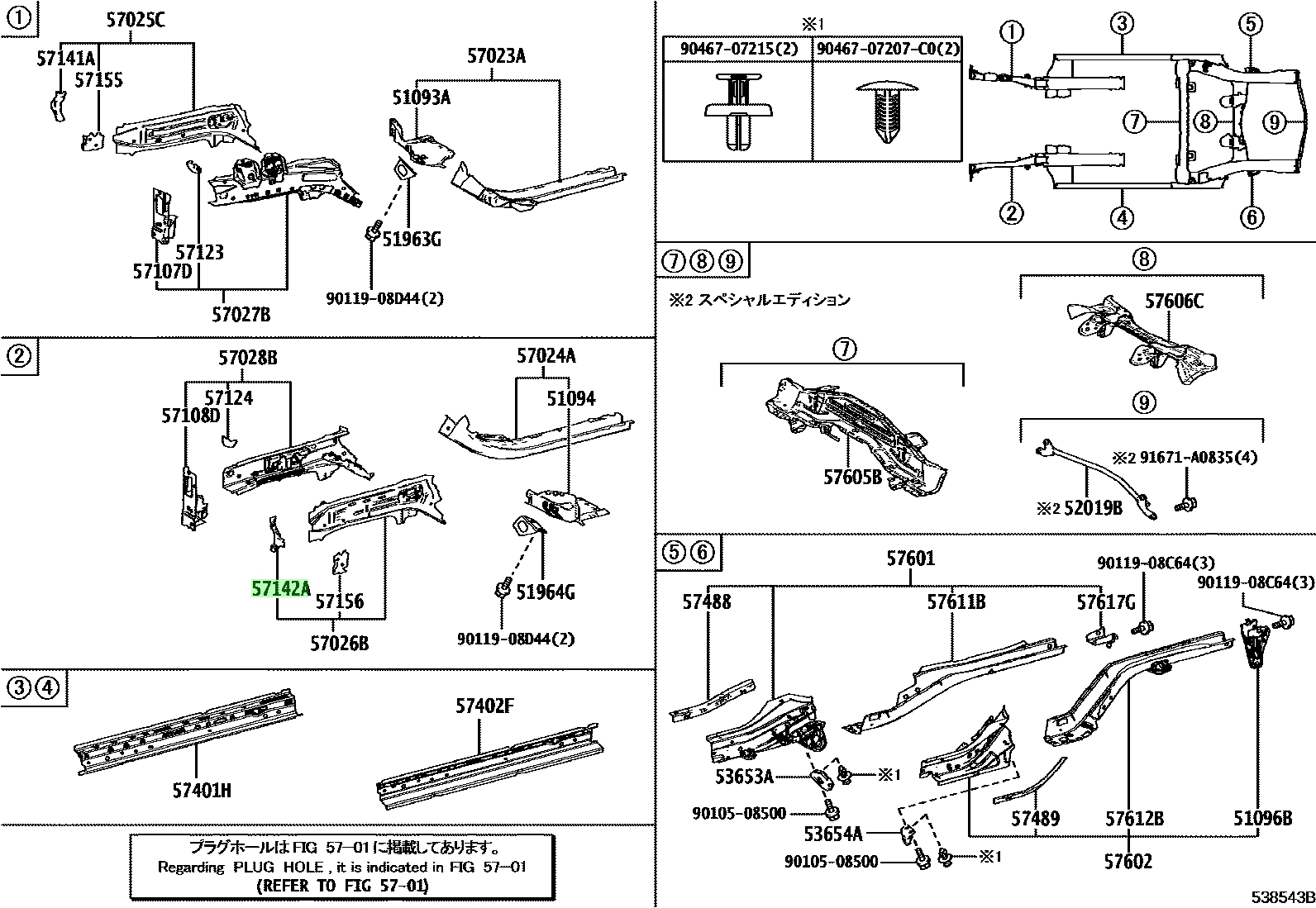 Buy Genuine Toyota 57142K0010 (57142-K0010) Support, Front Bumper Arm ...