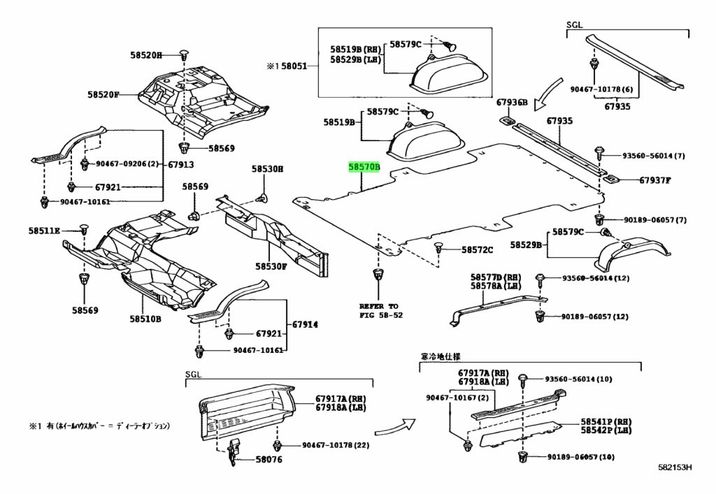 Buy Genuine Toyota 5851726720B2 (58517-26720-B2) Mat Assy, Rear Floor ...