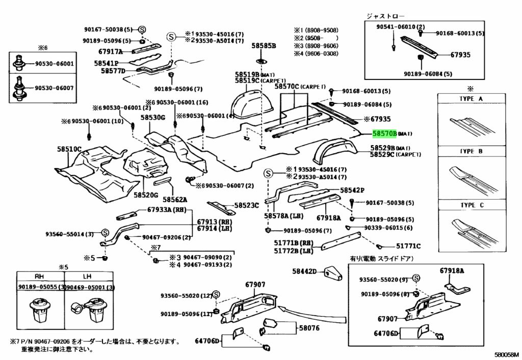 Buy Genuine Toyota 5857026131B0 (58570-26131-B0) Mat Assy, Rear Floor ...