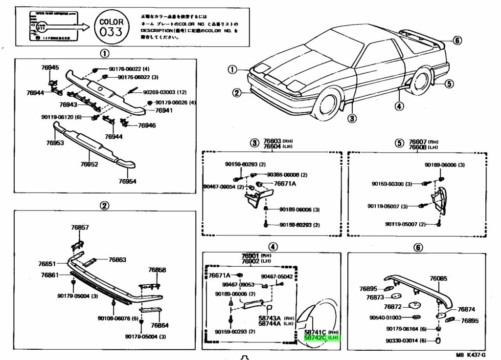 Buy Genuine Toyota 5874214040 (58742-14040) Protector, Quarter Panel ...