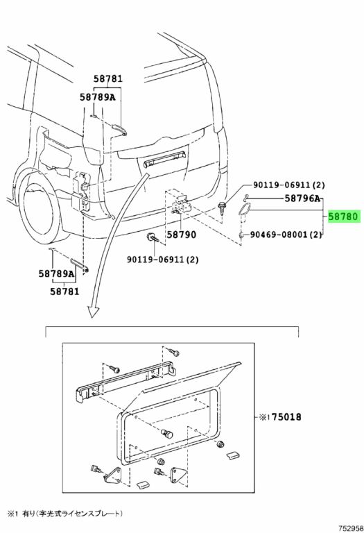 Купить Toyota 5878028090 (58780-28090) Band Assy, Tool Box. Цены ...