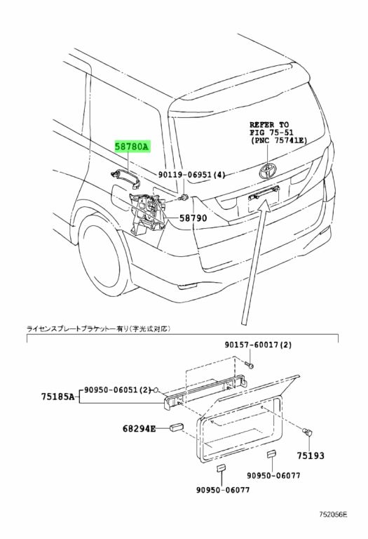 Buy Genuine Toyota 5878095J01 (58780-95J01) Band Assy, Tool Box. Prices ...