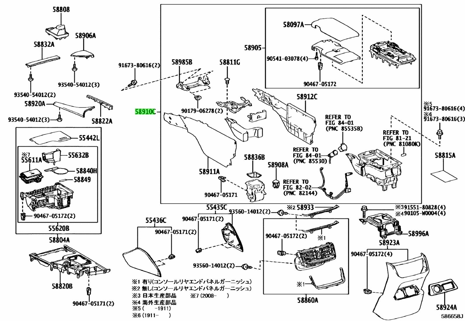 Buy Genuine Toyota 5891033540E5 (58910-33540-E5) Box Assy, Console ...