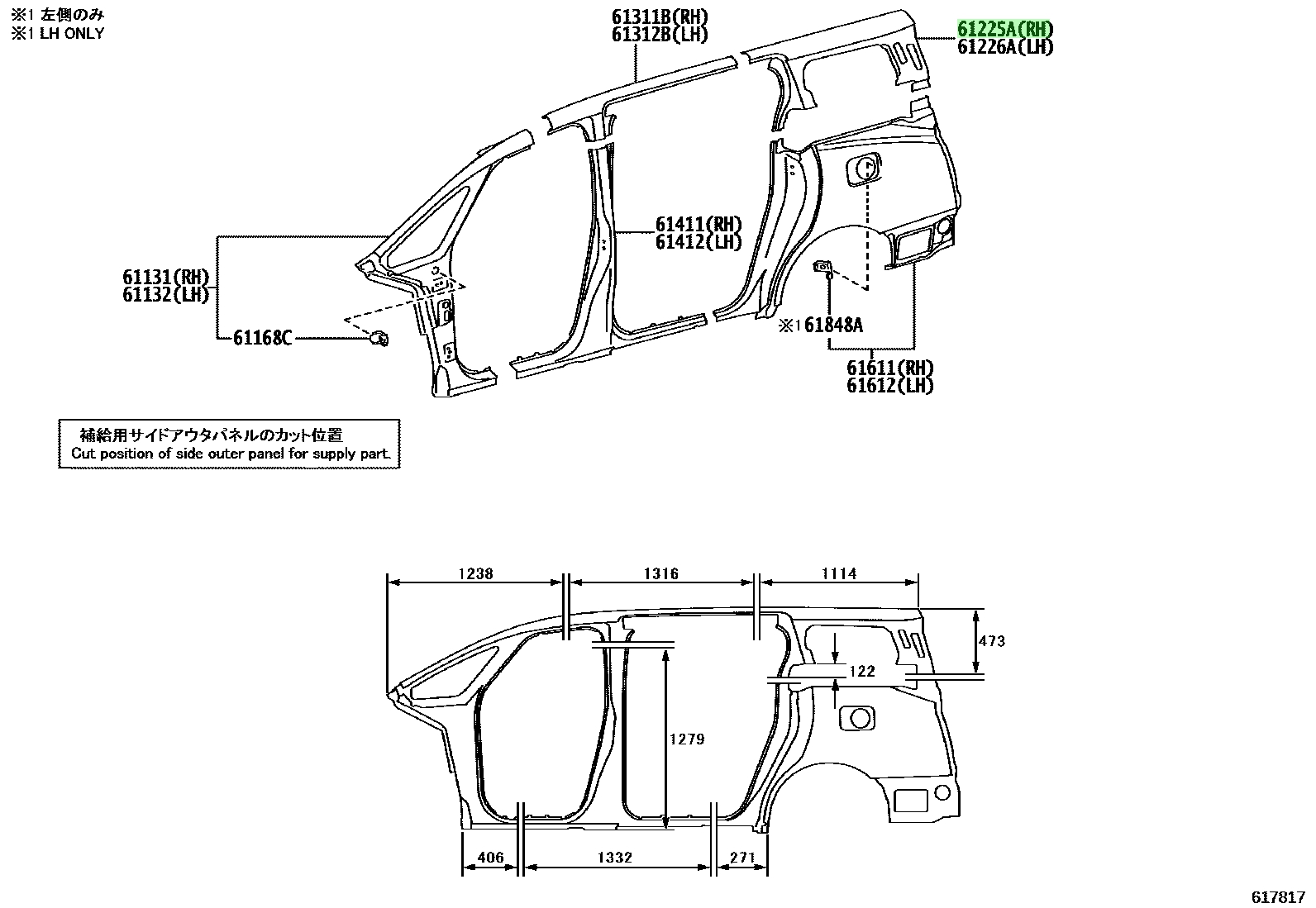 Buy Genuine Toyota 61225V2010 (61225-V2010) Rail, Roof Side Outer Upper ...