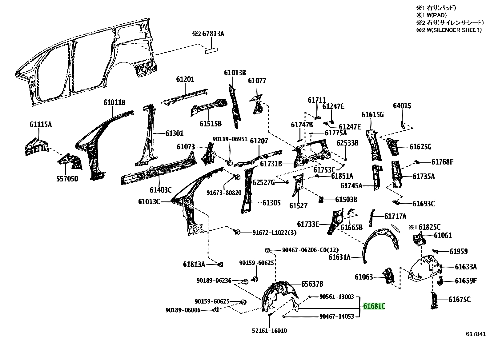 Buy Genuine Toyota 61681V2010 (61681-V2010) Extension, Rear Wheel ...