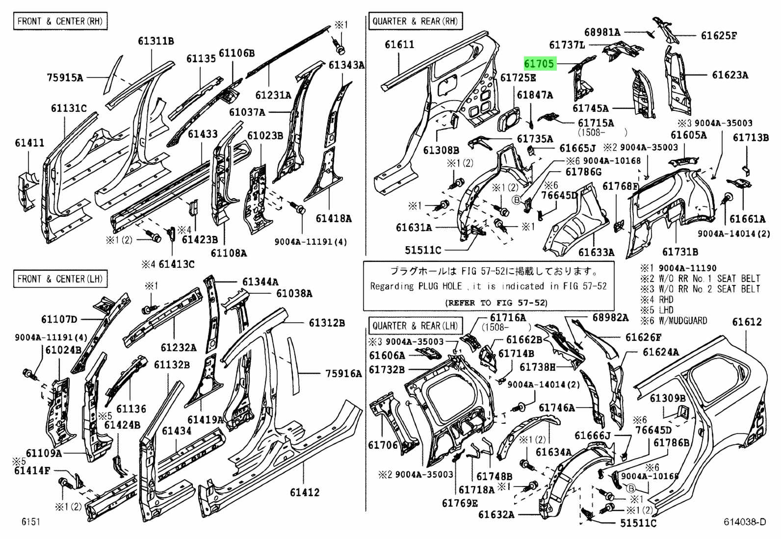 Купить Toyota 61705BZ050 (61705-BZ050) Panel Sub-Assy, Roof Side, Inner ...