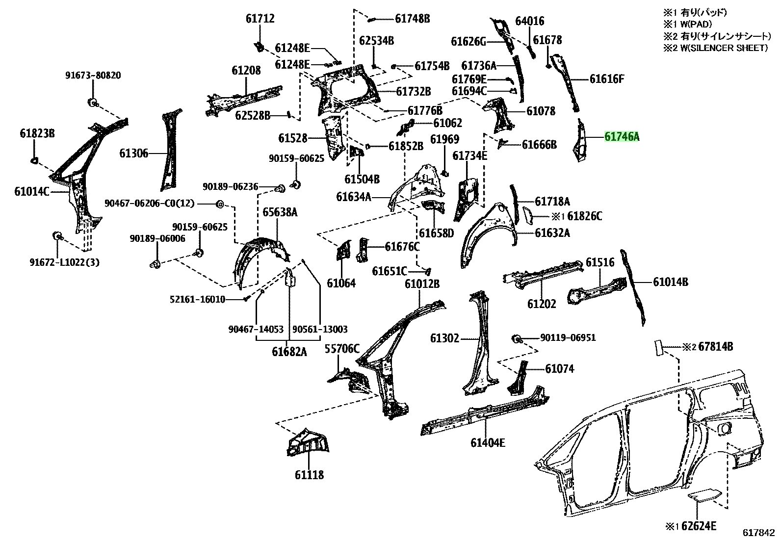 Buy Genuine Toyota 61746V2010 (61746-V2010) Reinforcement, Back Door ...
