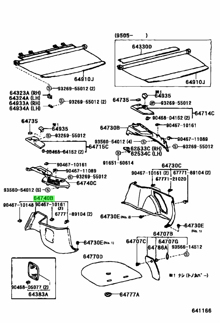 Buy Genuine Toyota 6473221050B0 (64732-21050-B0) Board, Deck Trim Side ...