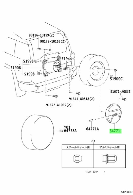 Buy Genuine Toyota 6477135040 (64771-35040) Cover, Spare Wheel for ...