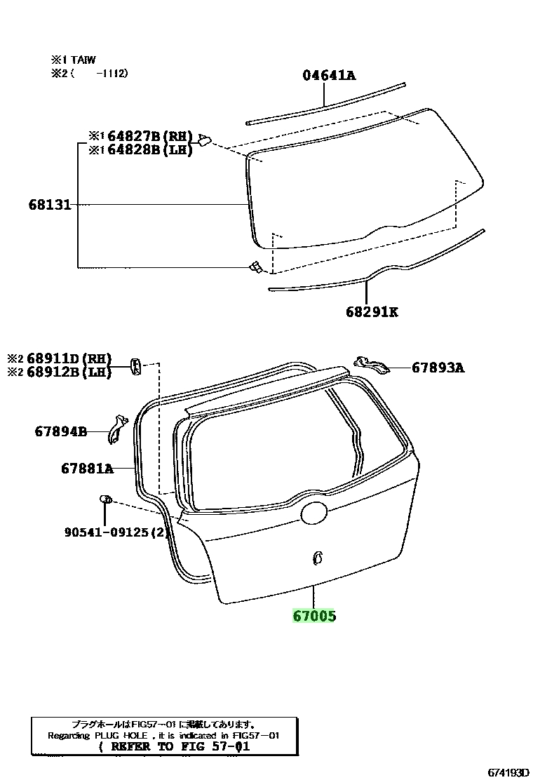 Buy Genuine Toyota 670050D050 (67005-0D050) Panel Sub-Assy, Back Door ...
