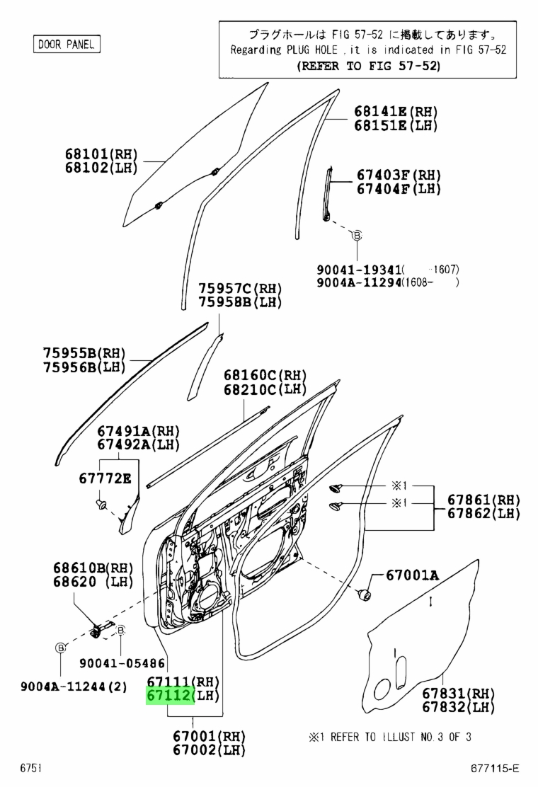Buy Genuine Toyota 67112BZ220 (67112-BZ220) Panel, Front Door, Outer Lh ...