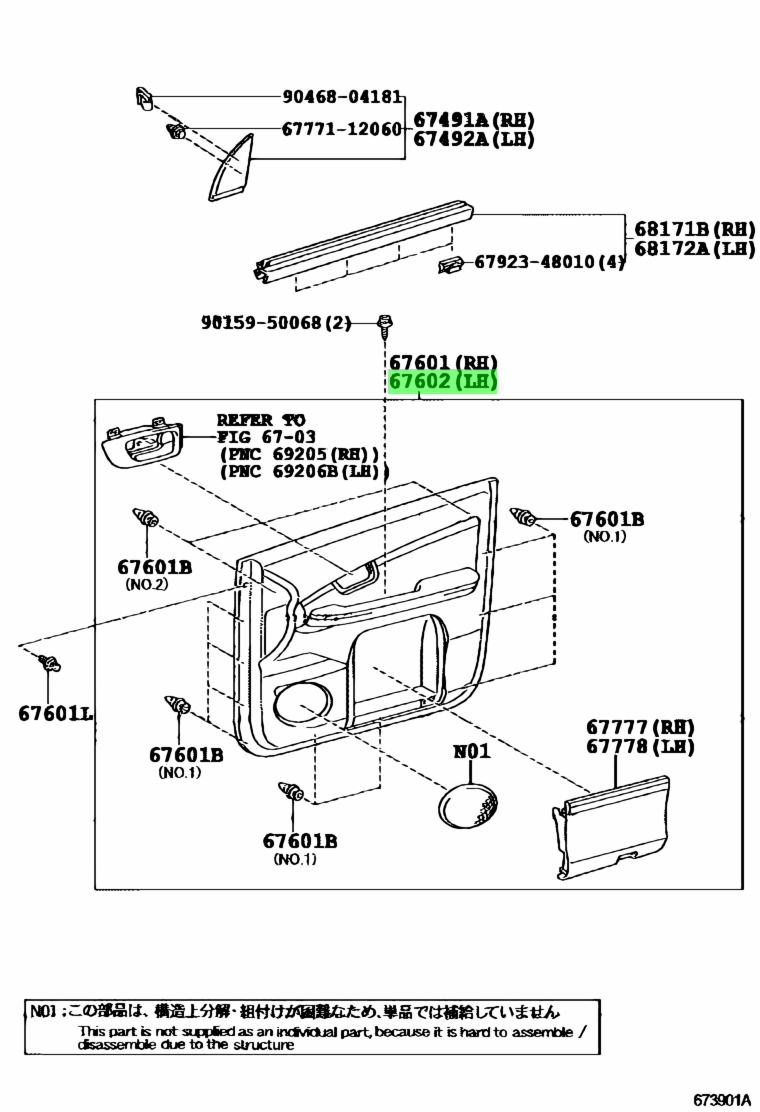 Buy Genuine Toyota 6762048400B0 (67620-48400-B0) Board Sub-Assy, Front ...
