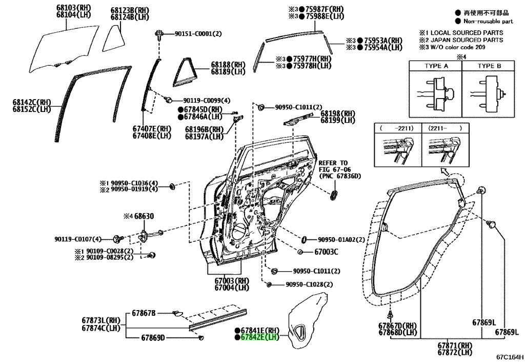 Buy Genuine Toyota 678420E130 (67842-0E130) Cover, Rear Door Service ...