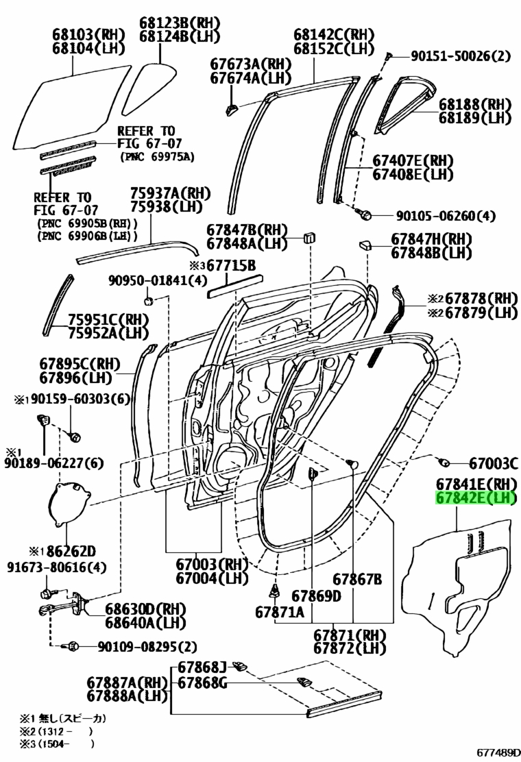 Buy Genuine Toyota 6784276010 (67842-76010) Cover, Rear Door Service ...