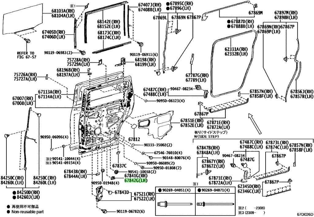 Buy Genuine Toyota 67842V2020 (67842-V2020) Cover, Slide Door Service ...