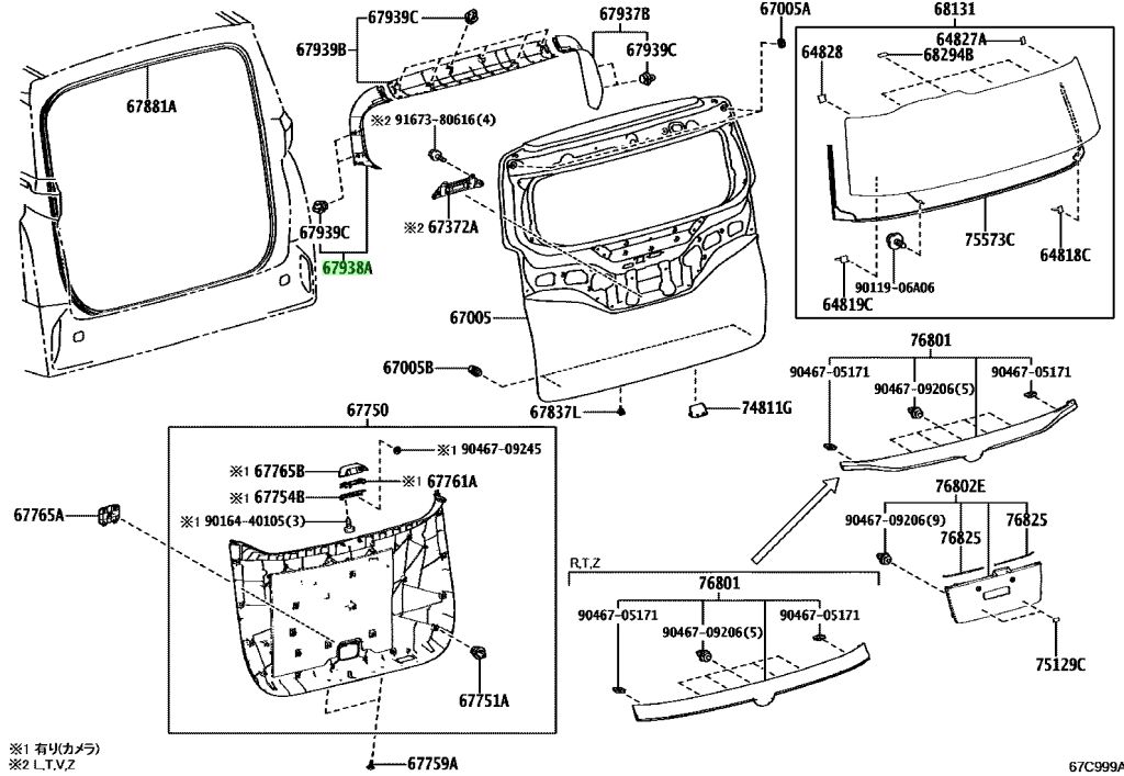 Buy Genuine Toyota 67938V2030C0 (67938-V2030-C0) Garnish, Back Door ...