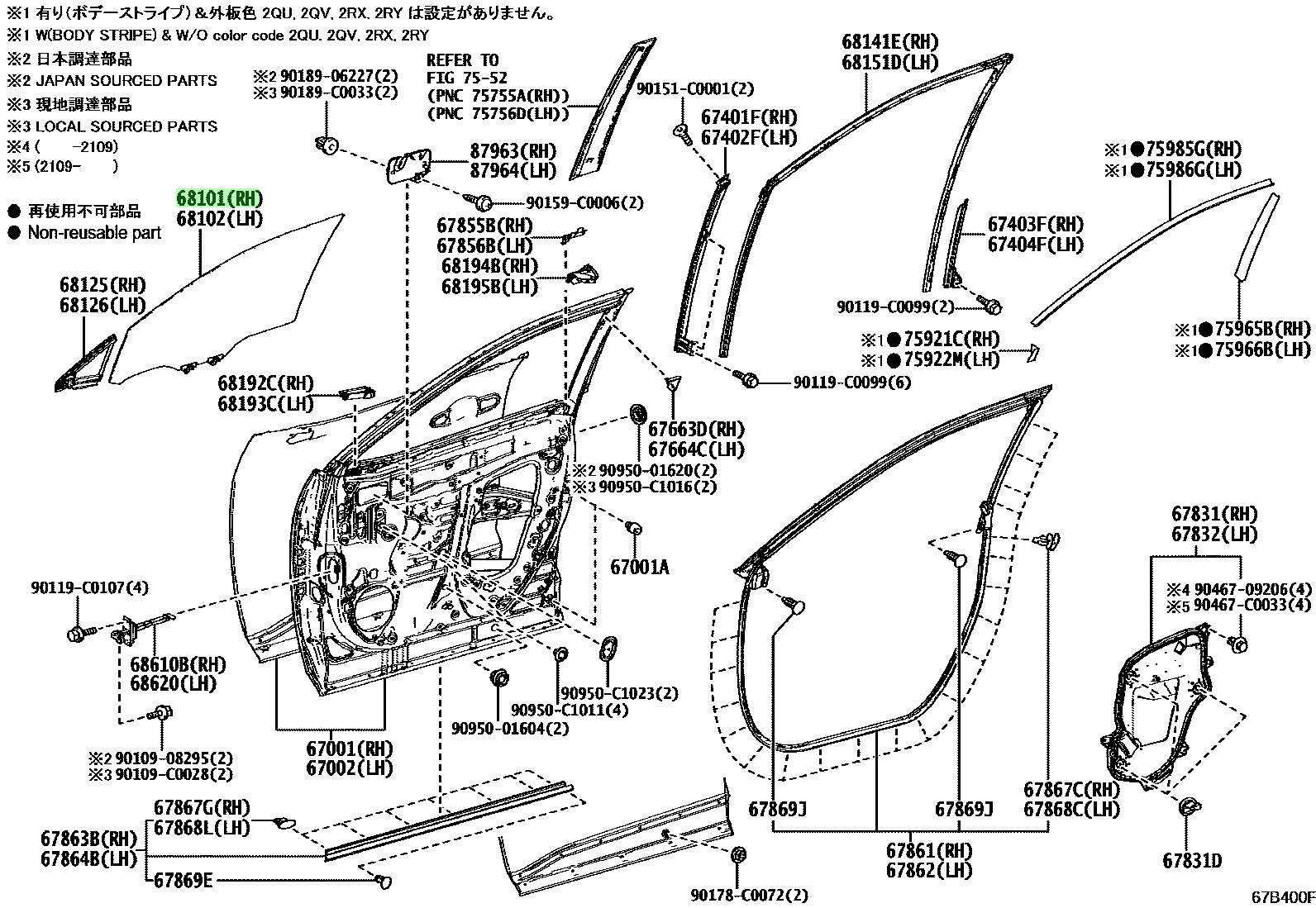 Buy Genuine Toyota 681010R210 (68101-0R210) Glass Sub-Assy, Front Door ...