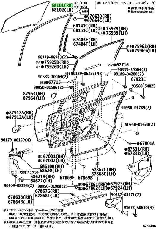 Buy Genuine Toyota 6810175090 (68101-75090) Glass Sub-Assy, Front Door ...